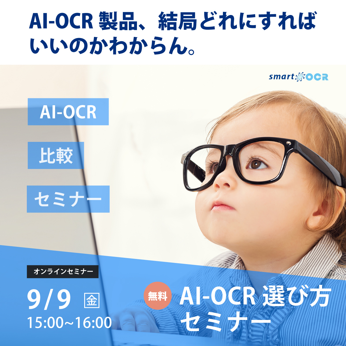 AI-OCR Archives - OCR-Lab