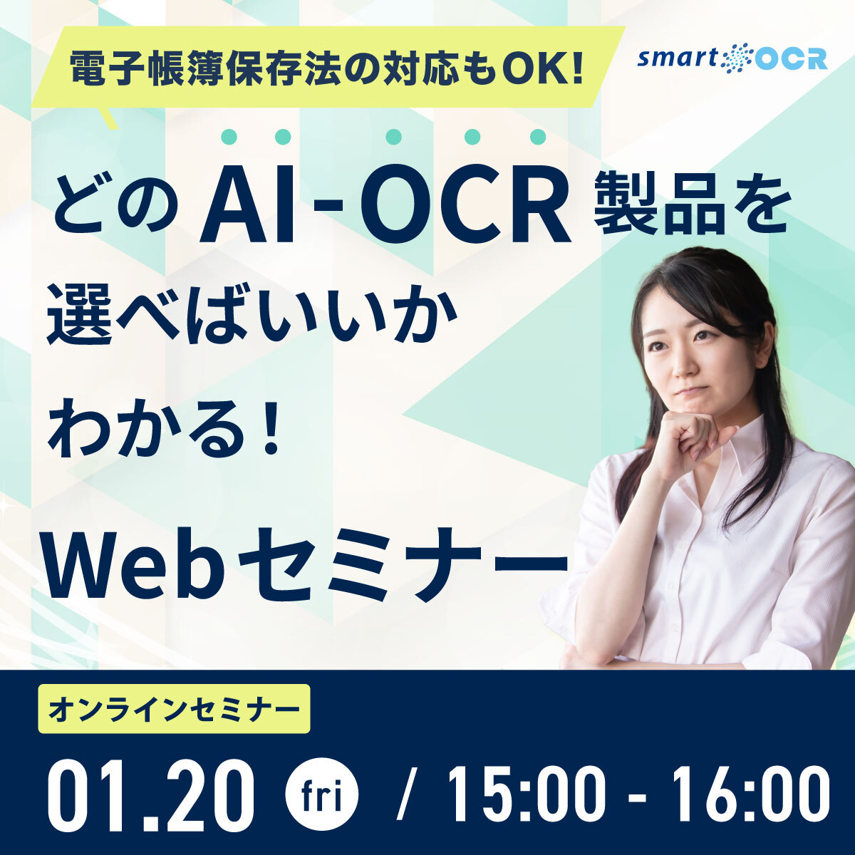 AI OCR Archives - OCR-Lab