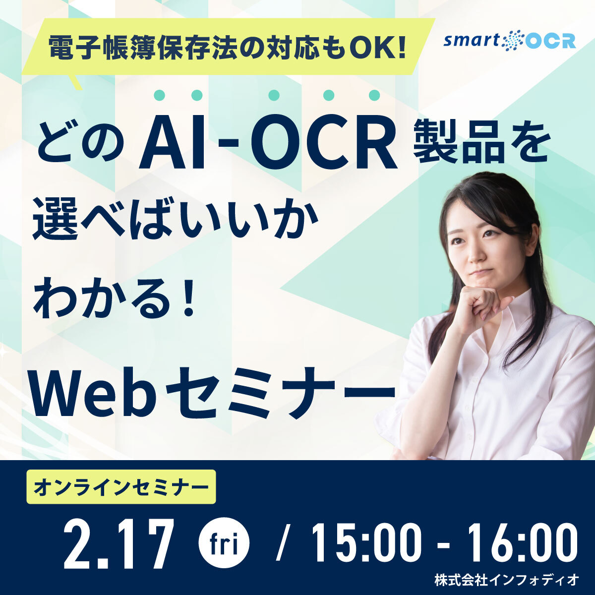 AI-OCR Archives - OCR-Lab