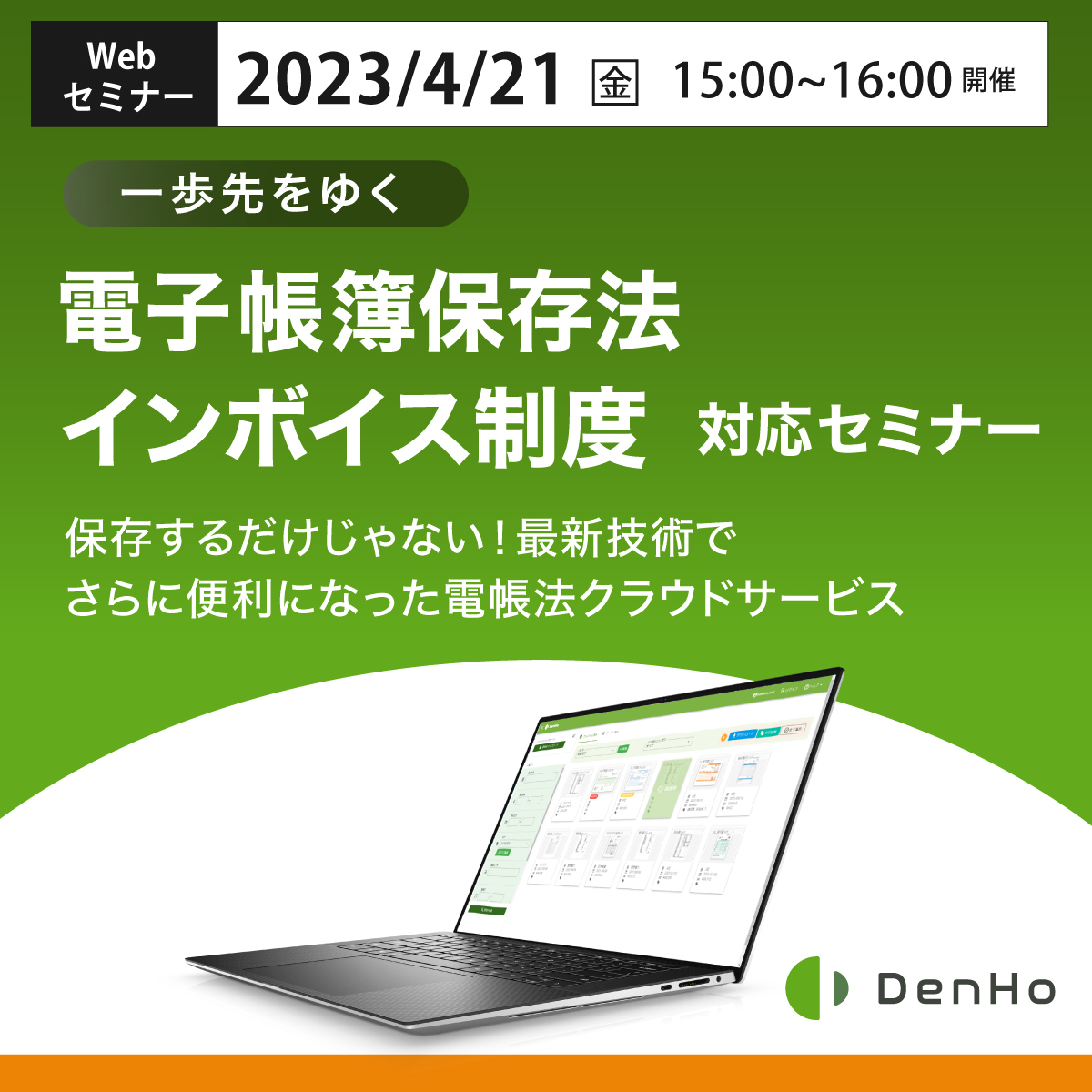 PDF Archives - OCR-Lab