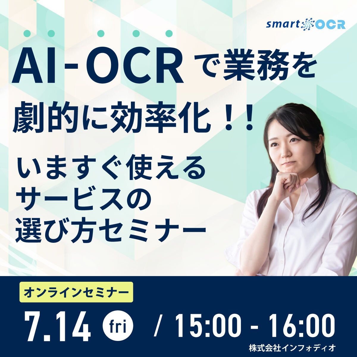 Uncategorized Archives - OCR-Lab