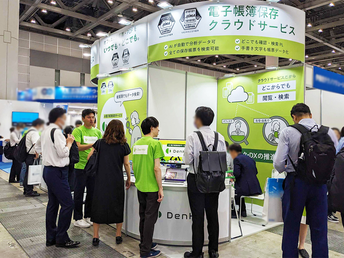 DX EXPO 2023 東京にご来場いただきありがとうございました - OCR-Lab