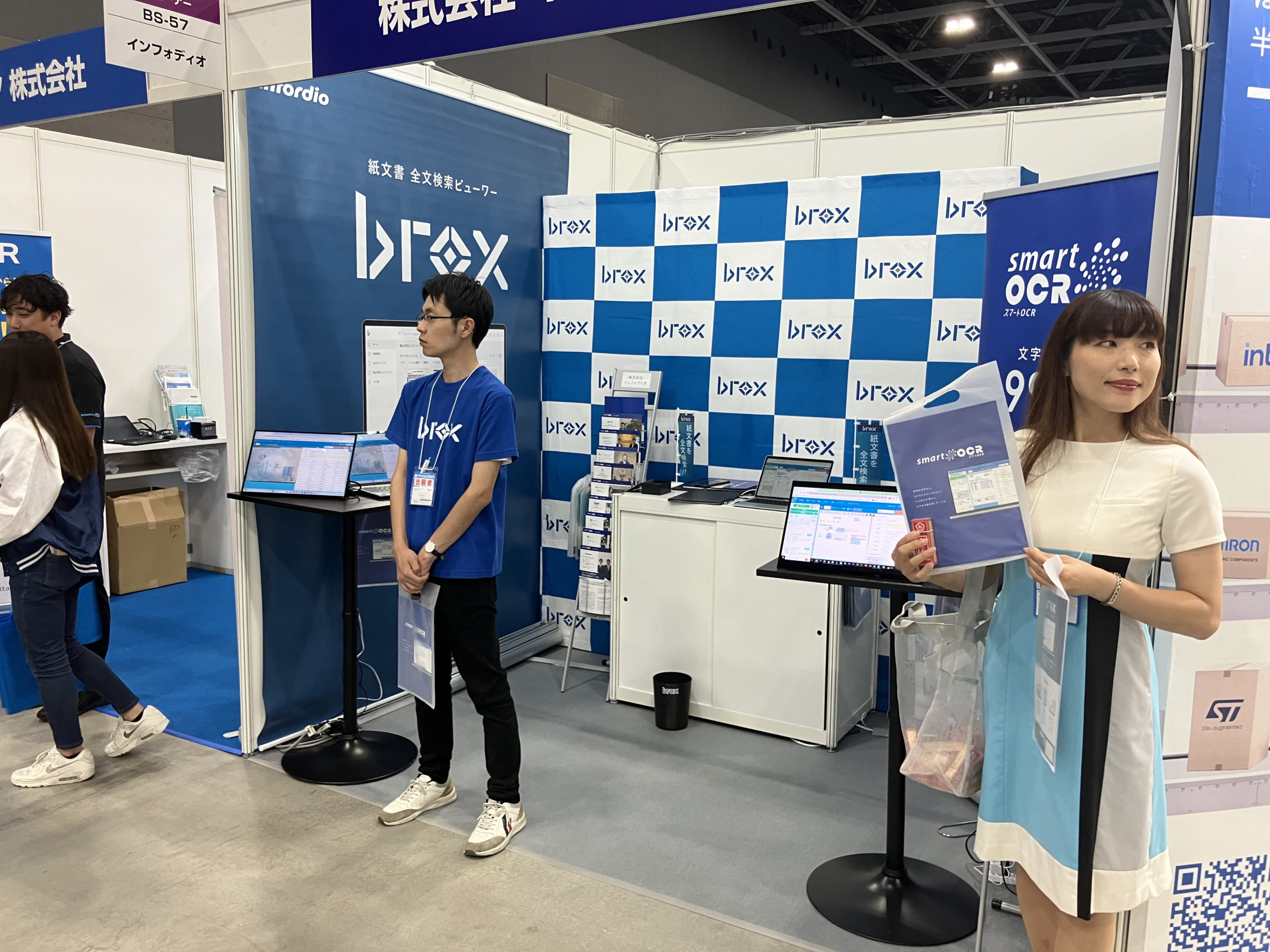 モノづくりフェア2024にご来場いただきありがとうございました - OCR-Lab