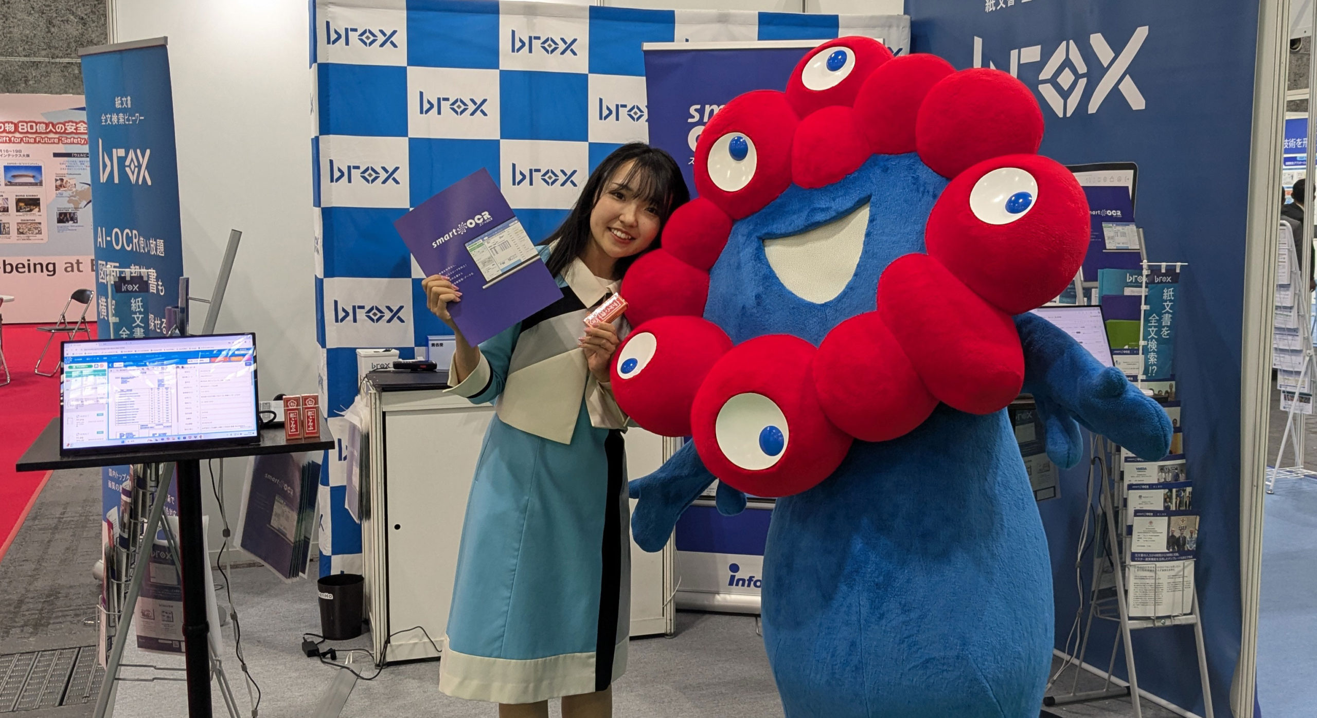 未来モノづくり国際EXPO2024にご来場いただきありがとうございました - OCR-Lab