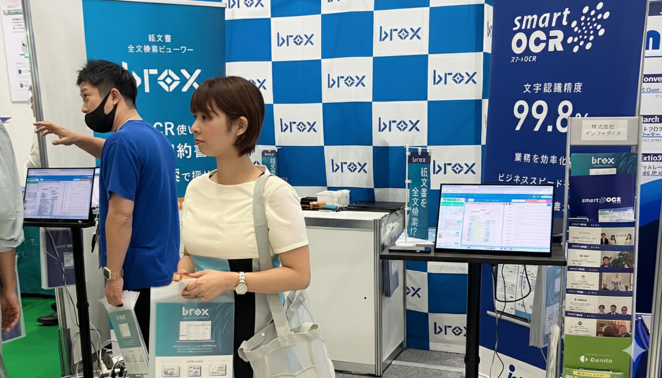 メッセナゴヤ2024にご来場いただきありがとうございました - OCR-Lab