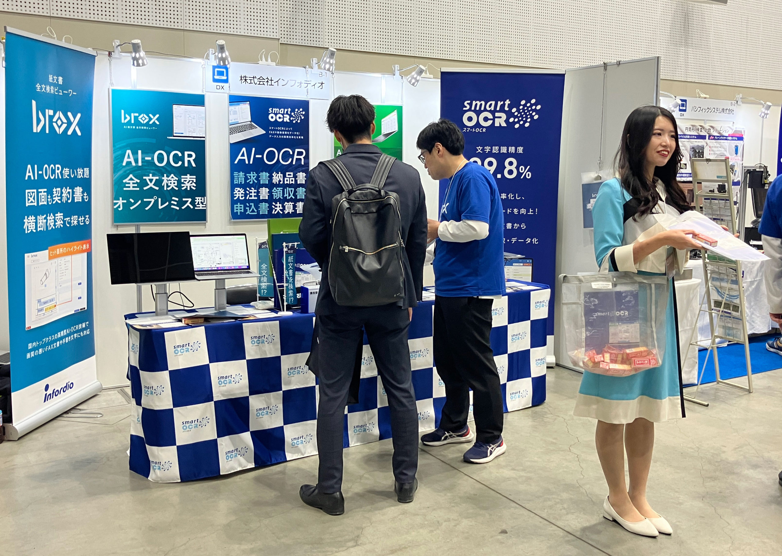 ぐんま Tech EXPO 2024にご来場いただきありがとうございました - OCR-Lab